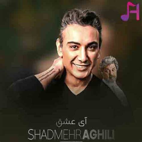 دانلود آهنگ تو که معنای عشقی از داریوش و شادمهر عقیلی هوش مصنوعی 🔥