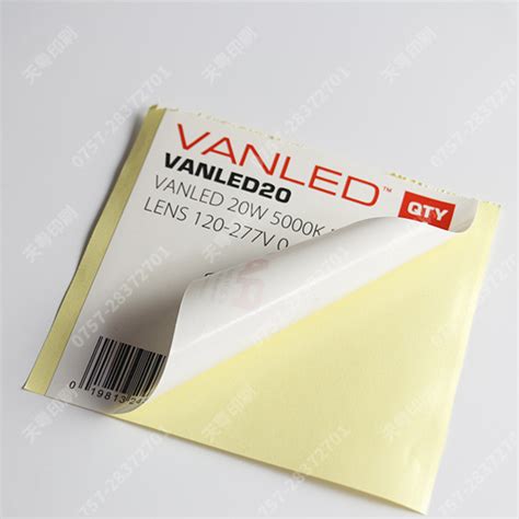 商品条码标签二维码标贴qrcodelabel消银龙标签防油贴纸 Ty 可变性流水码贴纸 广东天粤印刷科技有限公司