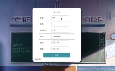 【源码文档】基于springboot Vue的教学资源管理系统 Csdn博客