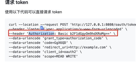 请求 Oauth Token为什么请求头还要加authorization，且该值从哪里来 · Issue 215 · Xkcoding Spring Boot Demo · Github