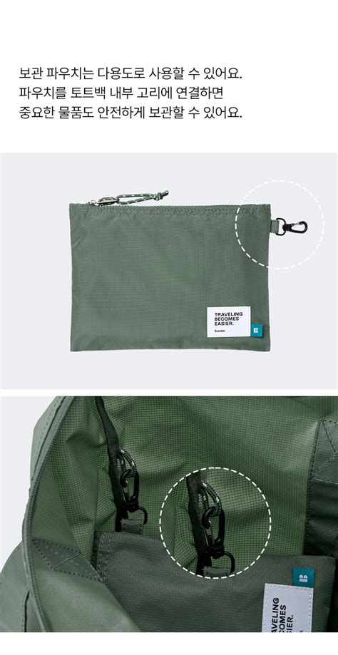 폴더블 캐리올 토트백 8color 감도 깊은 취향 셀렉트샵 29cm