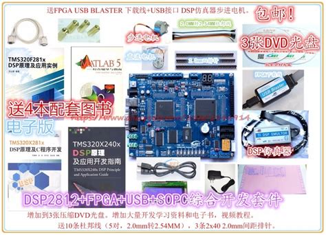 altera dsp builder tutorial floridapsado