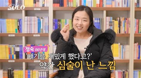 [종합] 귀하게 자랐는데 26기 광수 결국 오열했다 …현숙 향한 절절한 ♥짝사랑 나는솔로