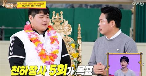 최강 실력에 예능·먹방까지 韓 씨름 제2의 열풍이 몰려온다