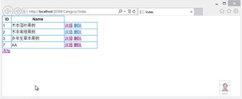 MVC实现删除数据库记录 Insus NET 博客园