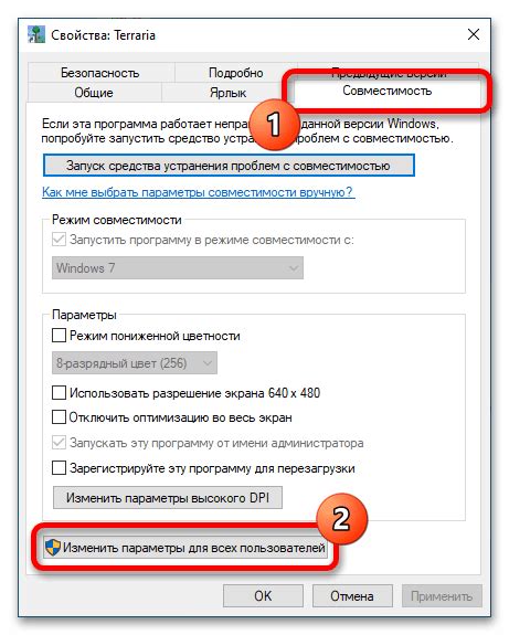 Как сделать окно в террарии 95 фото