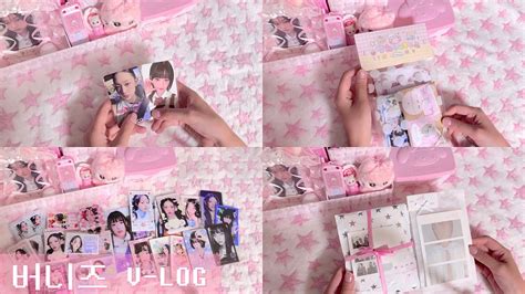 버니즈 브이로그 공방 포카 매입하고 포카 포장만 하는 영상 ౨ৎ • 뉴진스비공굿랜박 • 포카포장 • 택배깡 • 포카마켓 • 덕질로그 • 덕질브이로그 •포장영상 Youtube