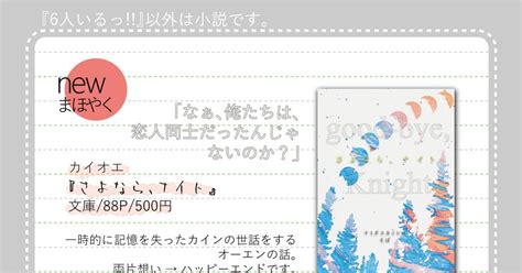 まほや腐 【開宴の日】おしながき【カイオエ】 そばのイラスト Pixiv