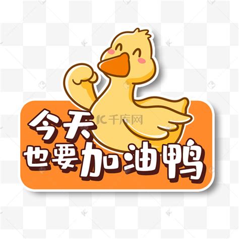 要释放图片 要释放图片素材免费下载 千库网