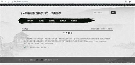 Django套用模版李嘉豪554的博客 Csdn博客django前端套用现成模板