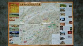 五台山现在可以去吗 五台山10月1开放嘛