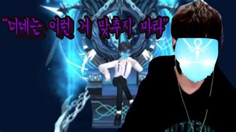 현 트렌드 1티어 종랜 템 꿰뚫어 보는 심해 맞추는 정답을 찾았다 정답은 현질뿐 [테런 테일즈런너 Talesrunner เทลรันเนอร์] Youtube