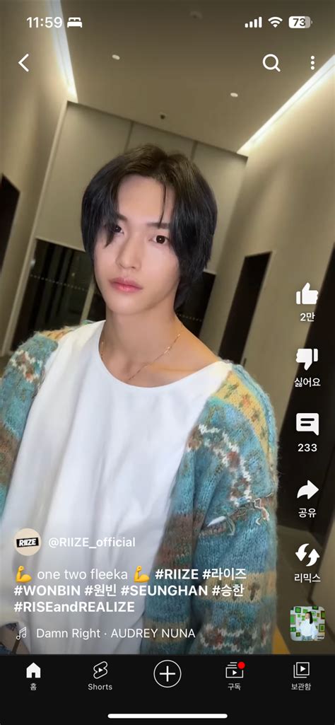 [ 남자 아이돌 옷 정보 ] 라이즈 원빈 옷 투바투 수빈