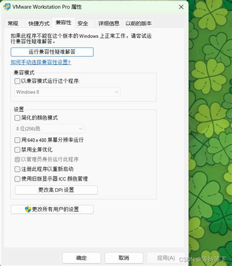 Vm无法启动虚拟机 Vmware Workstation 无法连接到虚拟机。请确保您有权运行该程序、访问该程序使用 Csdn博客