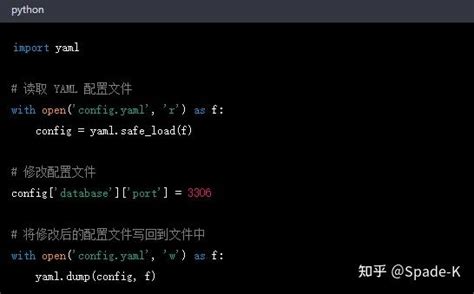 Python 编程怎么修改 Yaml 配置文件？ 知乎
