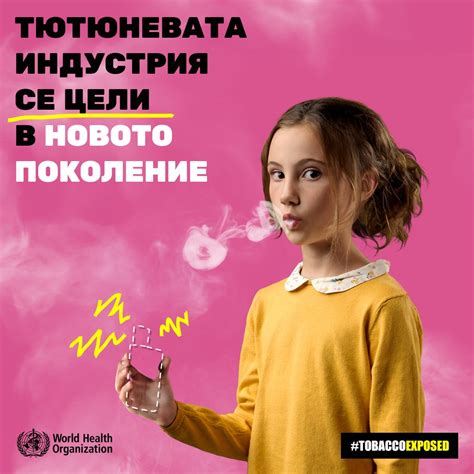 Новини РЗИ Пазарджик