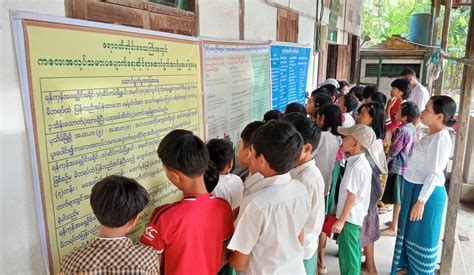 ကျုံတုံးတွင် အခြေခံပညာမူလတန်းကျောင်း စာဖတ်ရှိန်မြှင့်တင်ရေးနှင့် ပြင