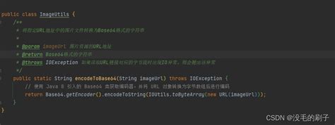 Spring一行代码搞定图片url地址转换为base64，超简单！！！！根据图片地址获取图片 再转base64 Csdn博客