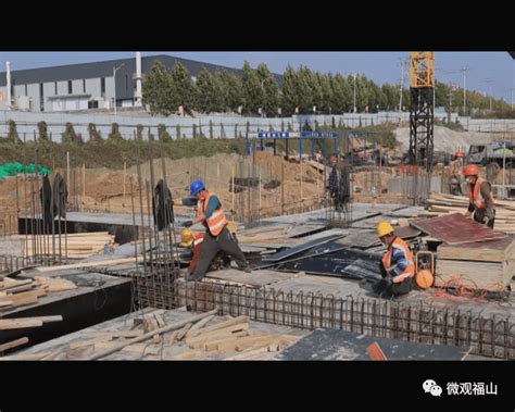 重点项目建设时 福山经济开发区项目建设如火如荼新发展问题理念