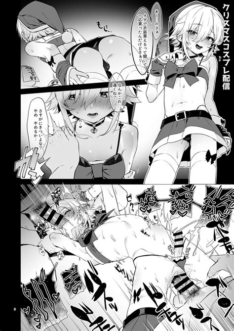 Cr R Uzuki Kou Nijisanji Highres Paid Reward Available Translation