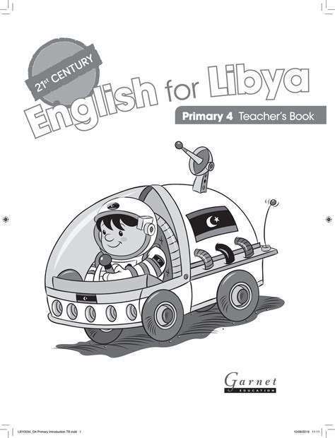 تحميل كتاب اللغة الإنجليزية كتاب المعلم English For Libya Teacher Book للصف الرابع ليبيا Pdf
