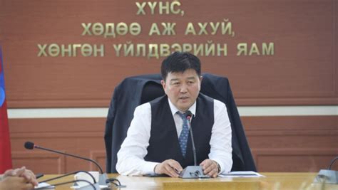 ХХААХҮ ИЙН САЙД Х БОЛОРЧУЛУУН ЕРӨНХИЙЛӨГЧИЙН ЗӨВЛӨХҮҮДТЭЙ УУЛЗЛАА