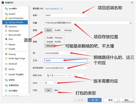 创建springbootvue3项目 Csdn博客