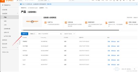 Esp8266基于mqtt协议的连接阿里云进行数据透传mqtt连接方式能透传吗 Csdn博客