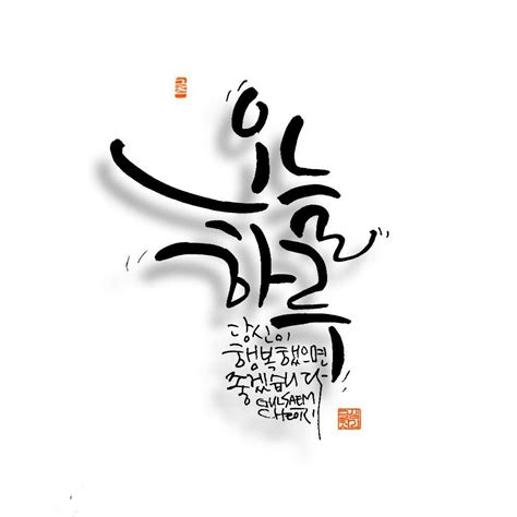 Pin On 내 저장