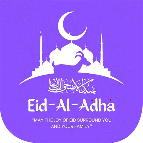 السلام عليكم ورحمة الله وبركاته Dear Friends May This Occasion Of Eid
