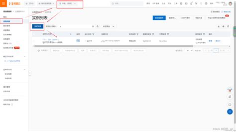 如何用idea连接阿里云数据库？ Csdn博客