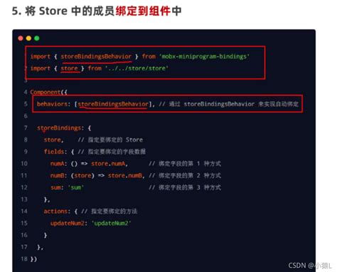 全局数据共享store的认识与使用createstorebindings Csdn博客