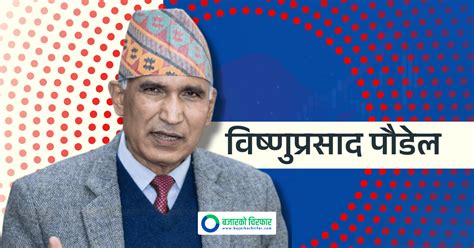 Nepal Infrastructure Update Roads And Digital Access News Detail