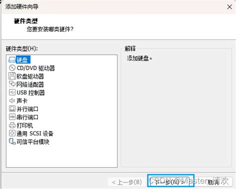 Linux虚拟机扩展存储空间的方法virtualbxo Linux虚拟机添加内存 Csdn博客