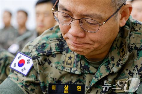 눈물 흘리는 이상현 여단장 뉴스1