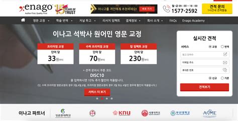 영문 교정 추천사이트 Best 6 한번에 알아보기 Amazingtalker®