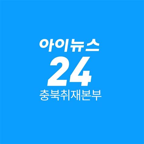 ★지금 이 광고에서만 24 할인 ★ 서두르세요‼️ 국가의 기술로 탄생한 국가대표 공식 스프레이 뿌리자마자 풀리는 놀라운 효과 국가대표도 뿌리는 회복의 빨간통🔴 자연에서