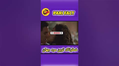 خطرناک ترین مرد جهان فیلم ترسناک ترسناک ترین فیلم های دنیا جدید ترین فیلم Youtube