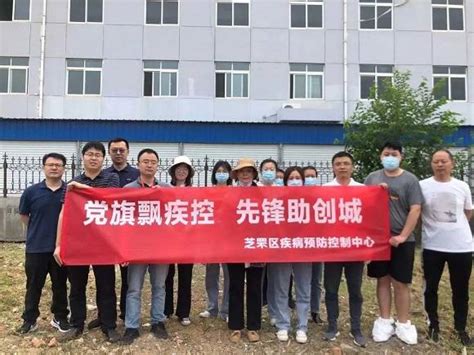 芝罘疾控推动“街巷长制”落地落实 搜狐大视野 搜狐新闻