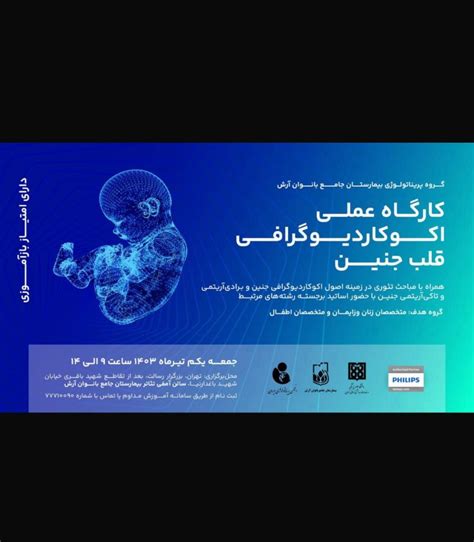 Mahdieh Taghavi Posted On Linkedin