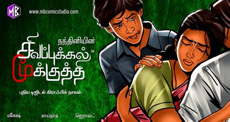 Nandhini Js Writer And Director Of The Movie Thiru Thiru Thuru Thuru Creator Of The Bilingual