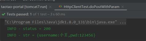 【java】client 请求出现中文乱码的问题java发送请求设置了utf 8编码还是乱码 Csdn博客