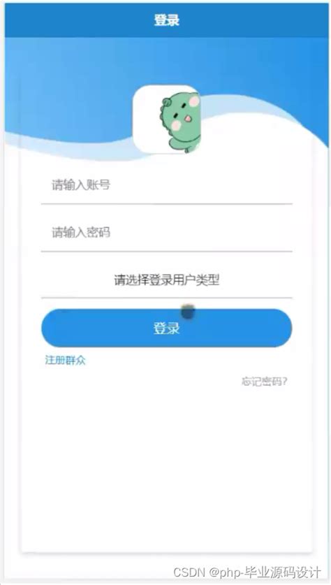 Java毕业设计核酸检测微信小程序 附源码 基于云开发核酸预约小程序 Csdn博客
