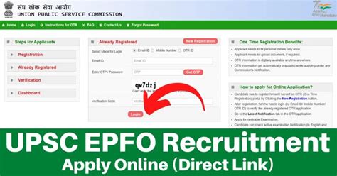 UPSC EPFO Recruitment Apply Online Direct Link Upsc Gov In