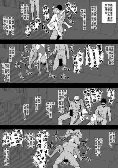 Rutsubo Vol 01 Nhentai Hentai Doujinshi And Manga