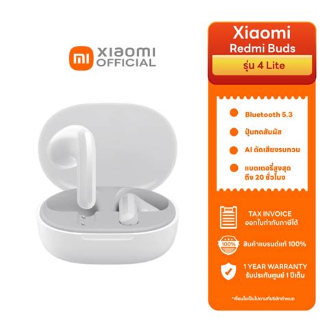 Xiaomi Redmi Buds Lite Wireless Bluetooth Earphone