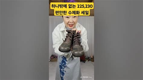 하나밖에 없는 편안한 수제화 중년여성 시니어패션 중년패션 천연염색 린넨옷 천연염색옷 수입린넨 5060대여성의류