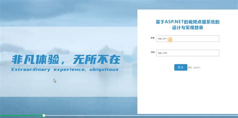 基于aspnet的视频点播系统的设计与实现asp Net Core视频流播放 Csdn博客