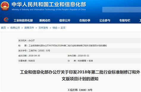 密友深冷超细粉体粉碎机入选行业标准制修订项目计划
