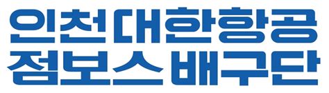 눈누